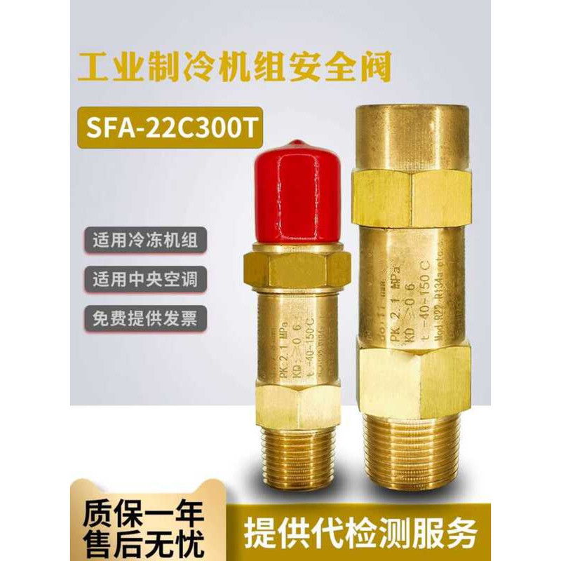 Refrigeration Unit CLOS Safety SFA-22C300T14 Industrial Air ...