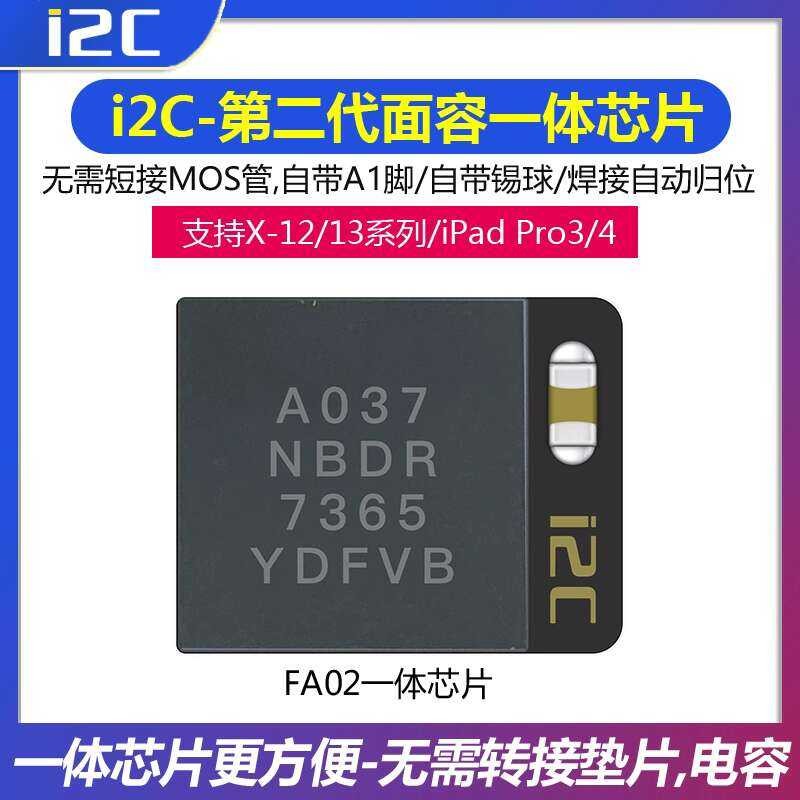 i2C Integrated Dot Matrix Apple Repair Instrument X-12 13 Series ...