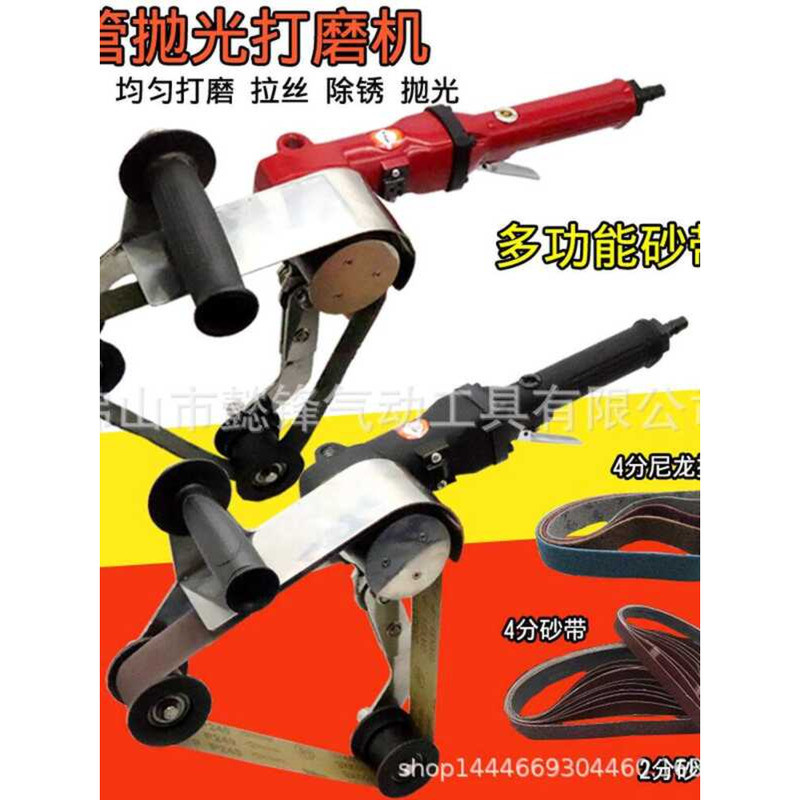 German Japanese Technology Haifeisha W9 Pneumatic Round Tube Belt ...