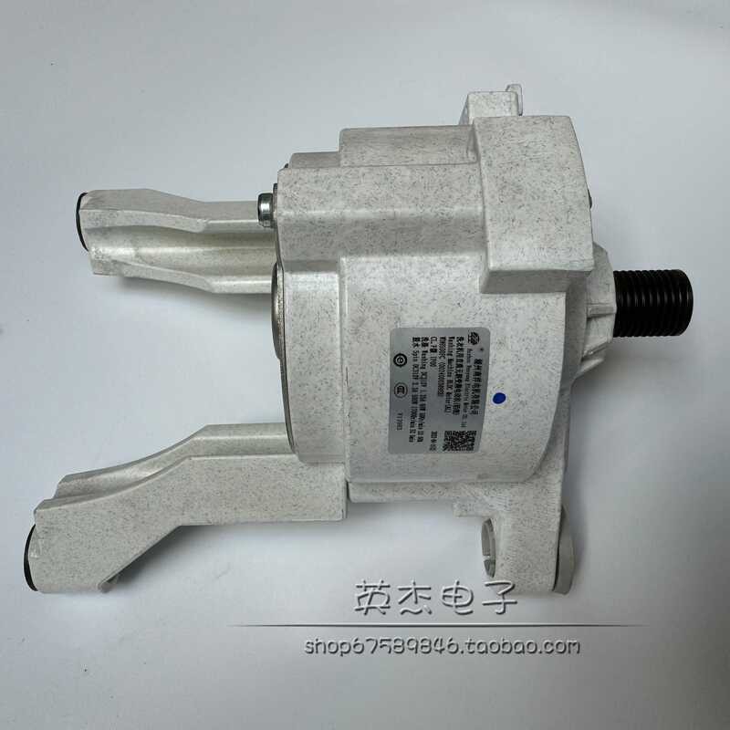 Brand New Haier Washing Machine Motor 0024000389Eb DC Brushless ...