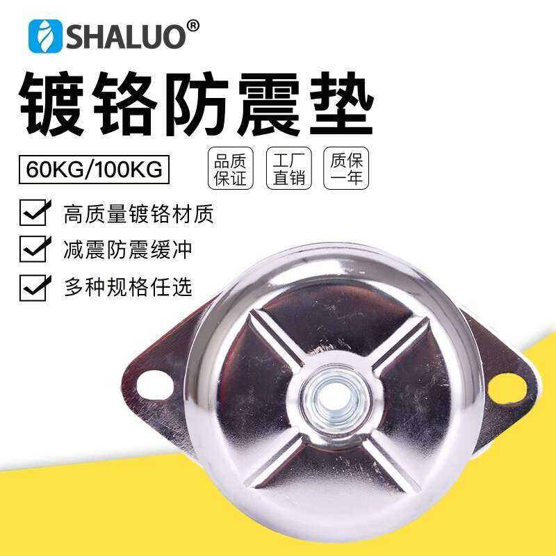 Diesel Generator Set Pressure-Resistant Chrome-Plated Rubber Shock ...