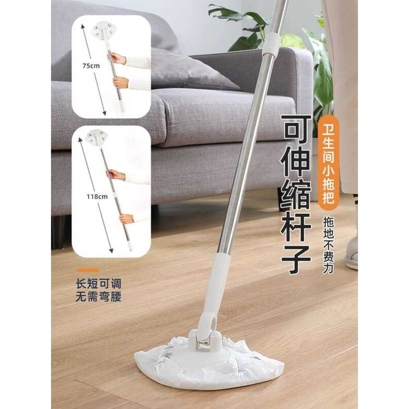 Mini Face Towel Mop for Bathroom, Household Flat Lazy One-Sweep Clean ...