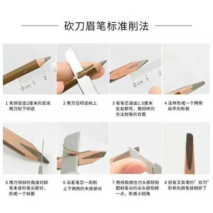 Shu Japanese 3 Uemura Chisel Eyebrow Pencil Sample Natural 3D Chisel ...