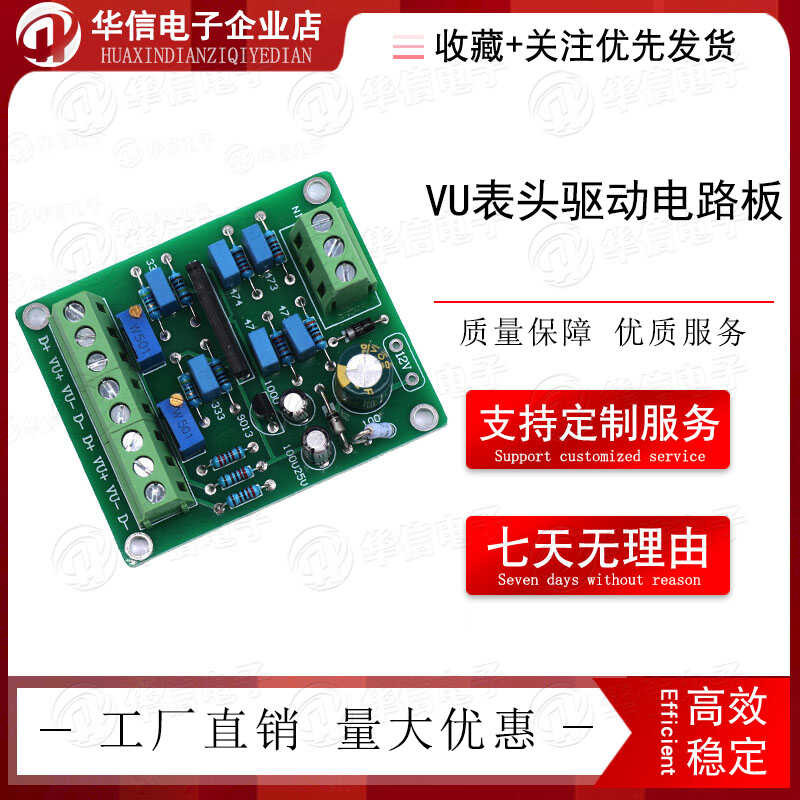 VU Circuit Preamplifier Tube Amplifier Chassis DB Level Power Meter ...