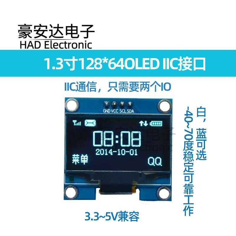 Display Screen 1.3inch OLED 12864 with Various Program Materials White ...