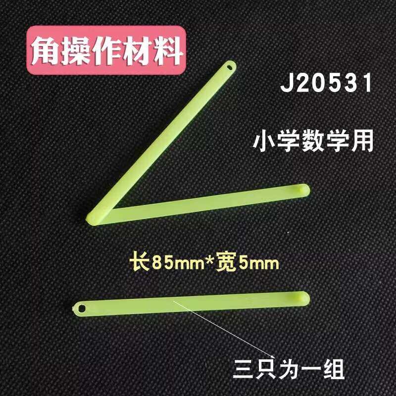 Materials J20531 Understanding Angles Making Activities Angle Operation ...