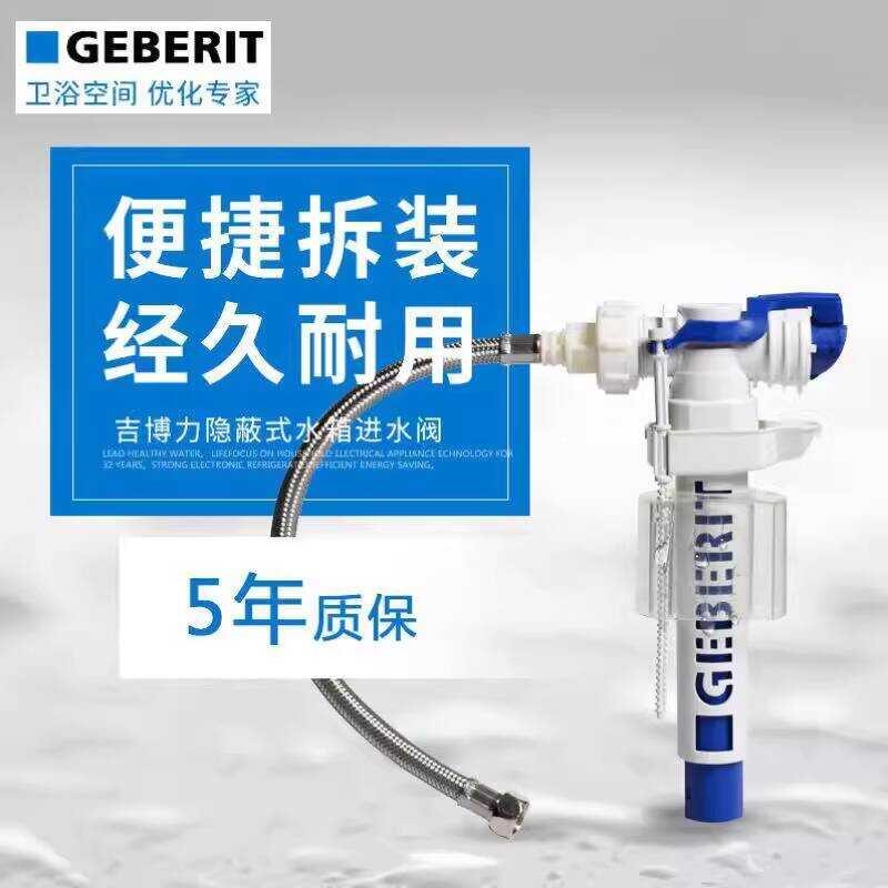 GEBERIT Concealed Cistern Accessories Inlet Valve with Hose TYP380 ...