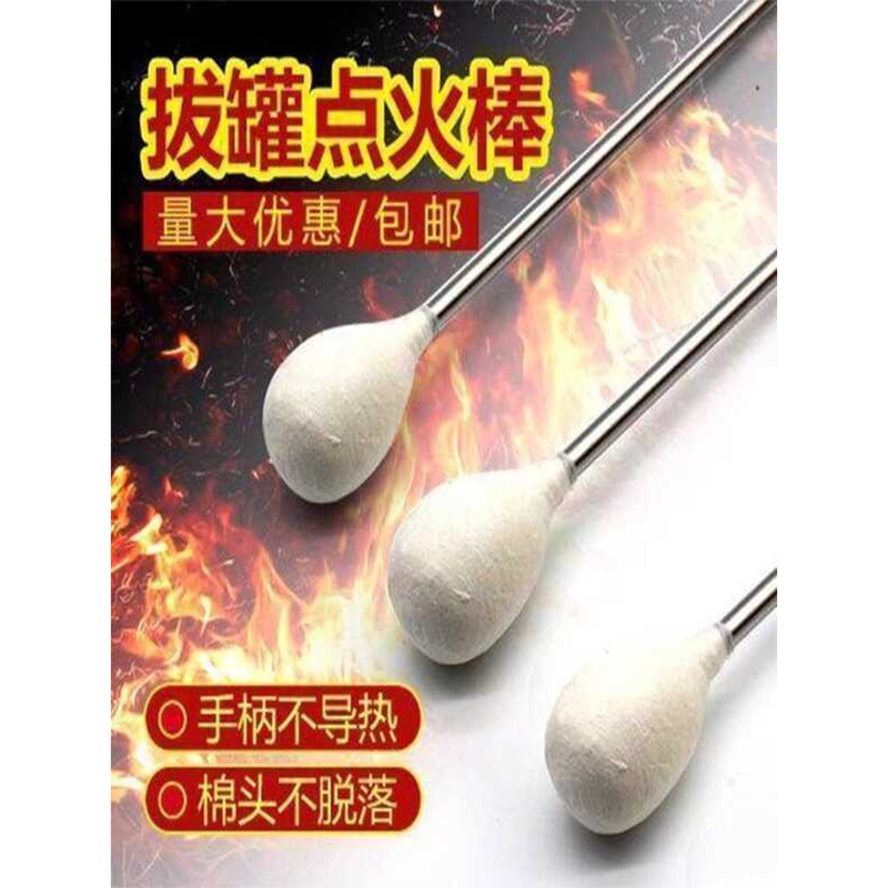 Free Shipping Special Alcohol Torch Tool Glass Bamboo Tube Cupping ...