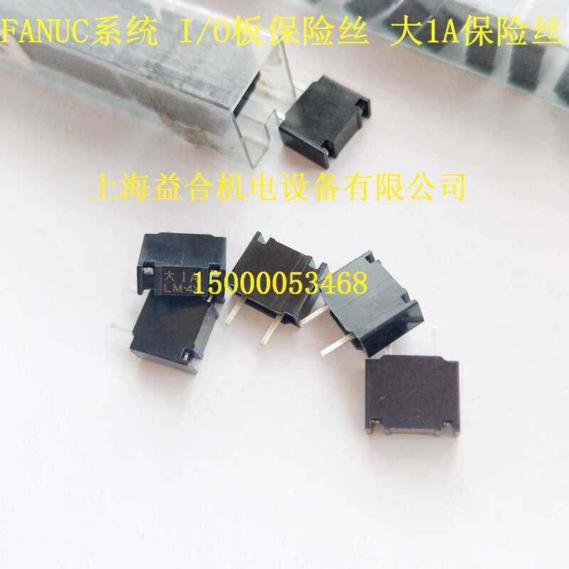 FANUC A60L-0001-0290/LM10 Large 1A Fanuc I/O Board Fuse | Shopee ...