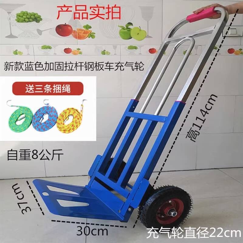 Premium Hand Pull Cart Foldable Luggage Cart Ladder Climbing Cart ...