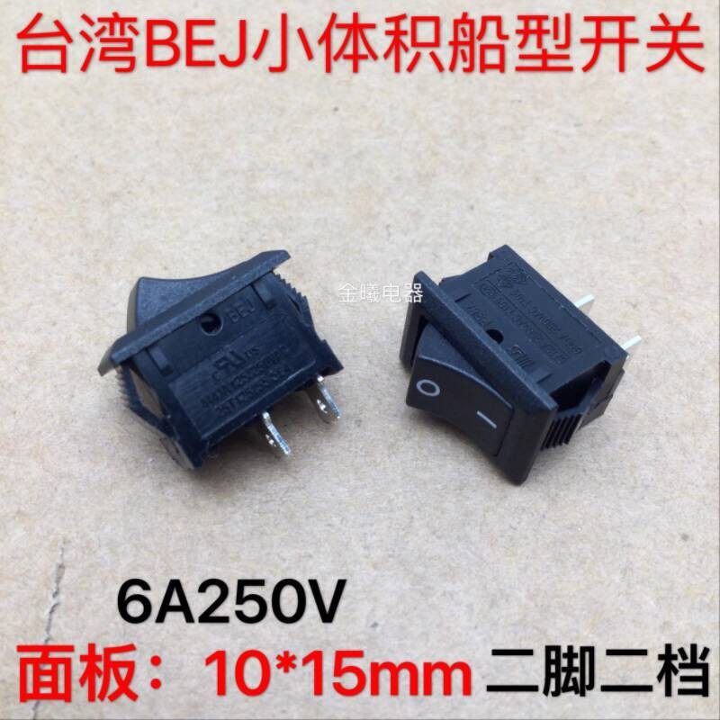 ☑♥ Taiwan BEJ Boat Type Switch PS8A Two-Pin Two-Position Rocker Power ...