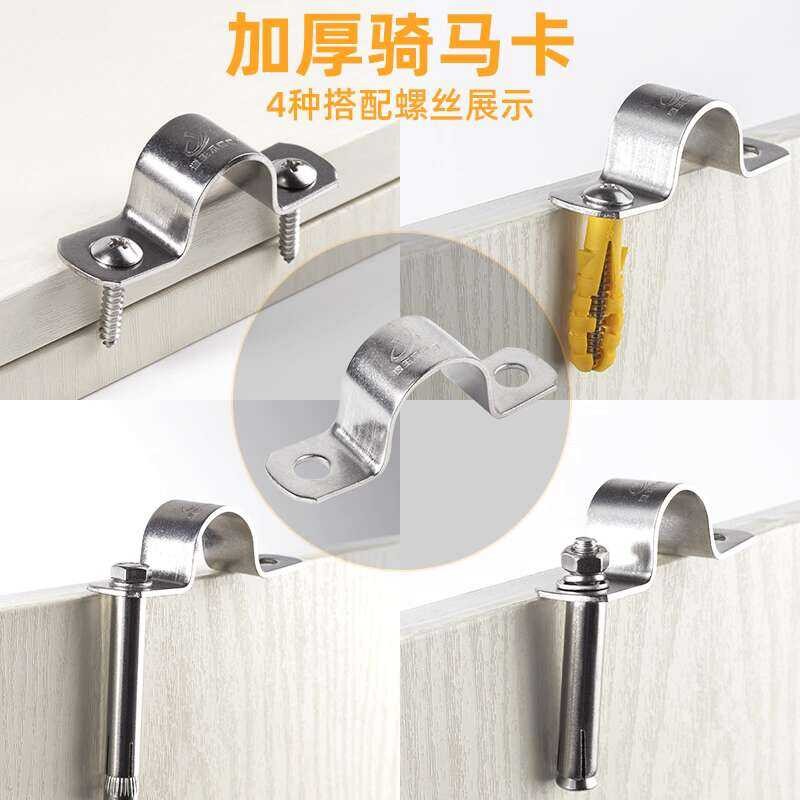 Thickened Riding Card Screw Tube Clamp 304 Stainless Steel Expansion ...