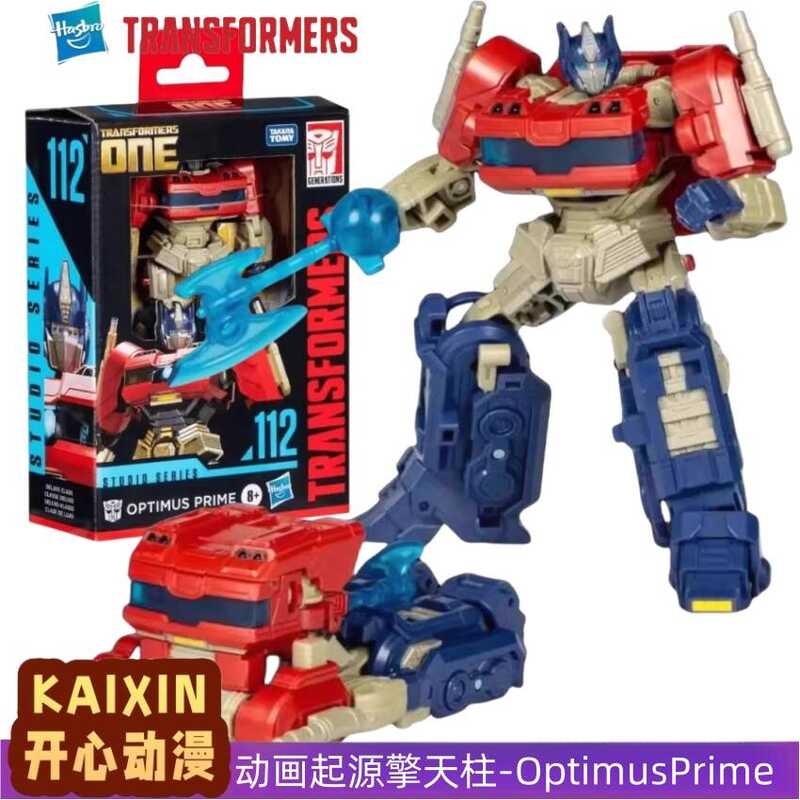 SS112 Optimus Prime Hasbro Transformers Animated Movie Origins SS114 ...
