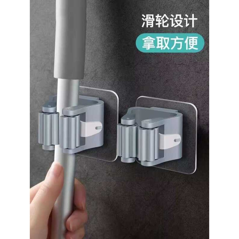 Hook Holder No-Drill Mop Clip Bathroom Shower Rack Kitchen Strong Wall ...