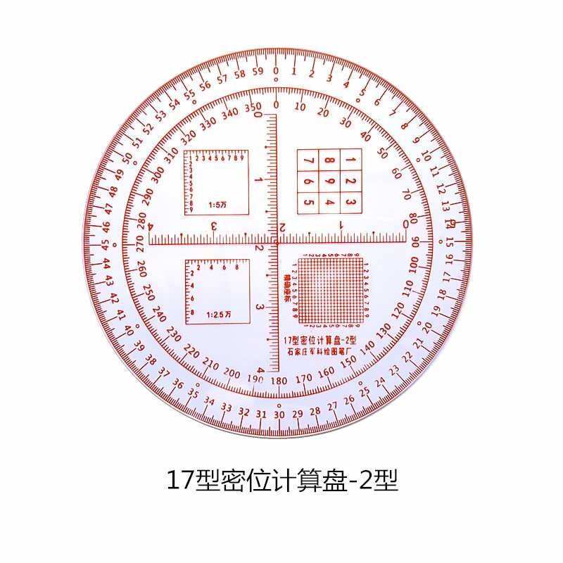 ☑☑ Junko 17-Type - Type 2 Number Speed Ruler Protractor Diameter 12cm ...