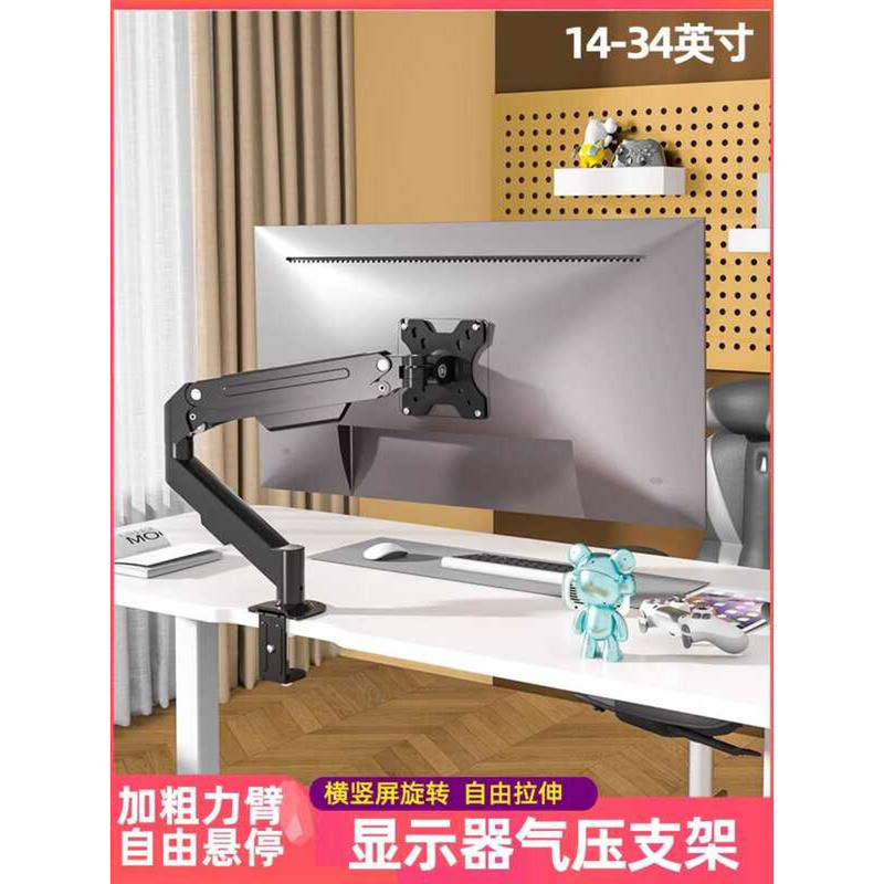 Suitable for ASUS ROG X2 59 CM S Ultimate 47-inch Monitor Mechanical ...