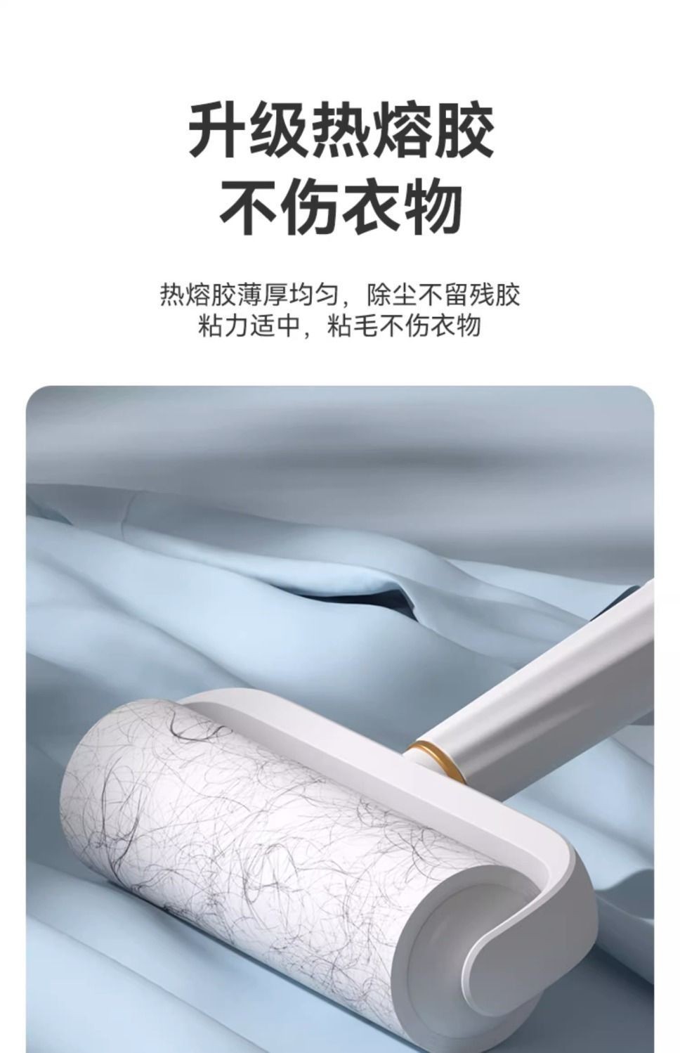 Lint Roller Paper Roll Lint Remover Roller Tearable Refill Lint ...