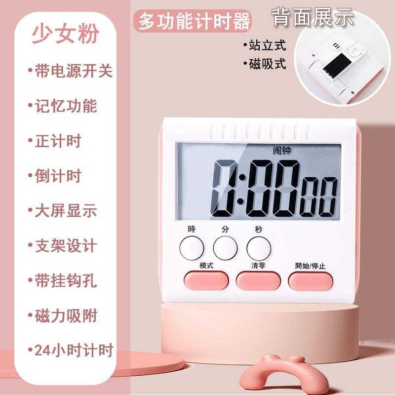 Laboratory Hospital Reminder Student Electronic Countdown Timer ...