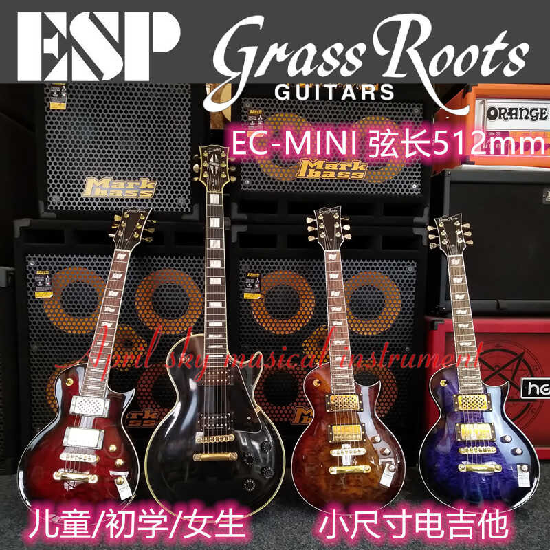 ESP Grassroots G-EC-MINI Beginner's Small Size Electric Guitar for ...