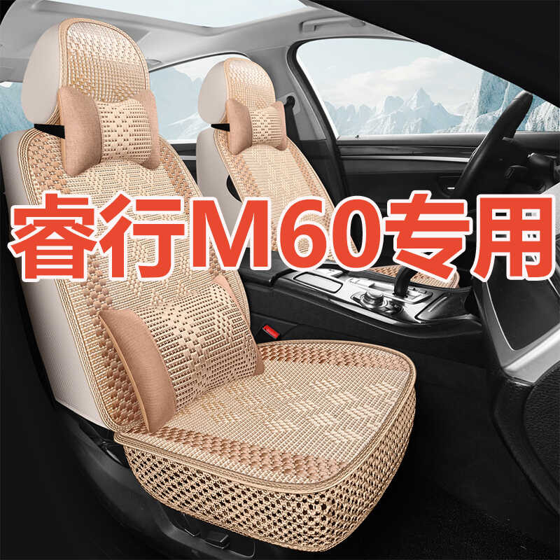 Changan Ruixing M60 Special Car 2+2+2 Six-Seater Full Surround Four ...