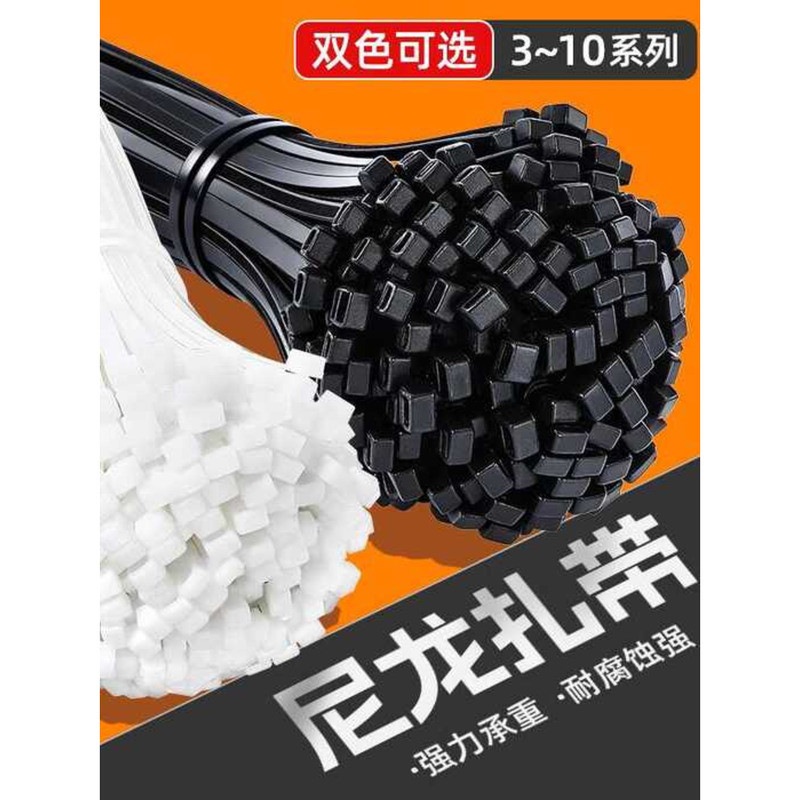 Nylon Plastic Self-locking Binding Tie Wire Dog Straps Black Cable Ties ...