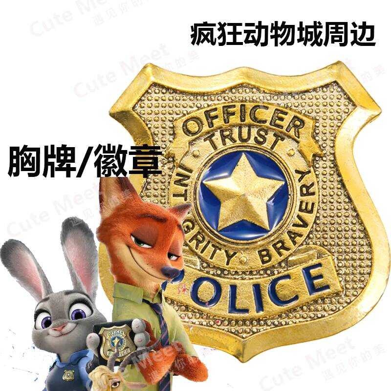 Zootopia Cos Judy Officer Badge Waist Bag Tie Fox Nick Ear And Tail ...