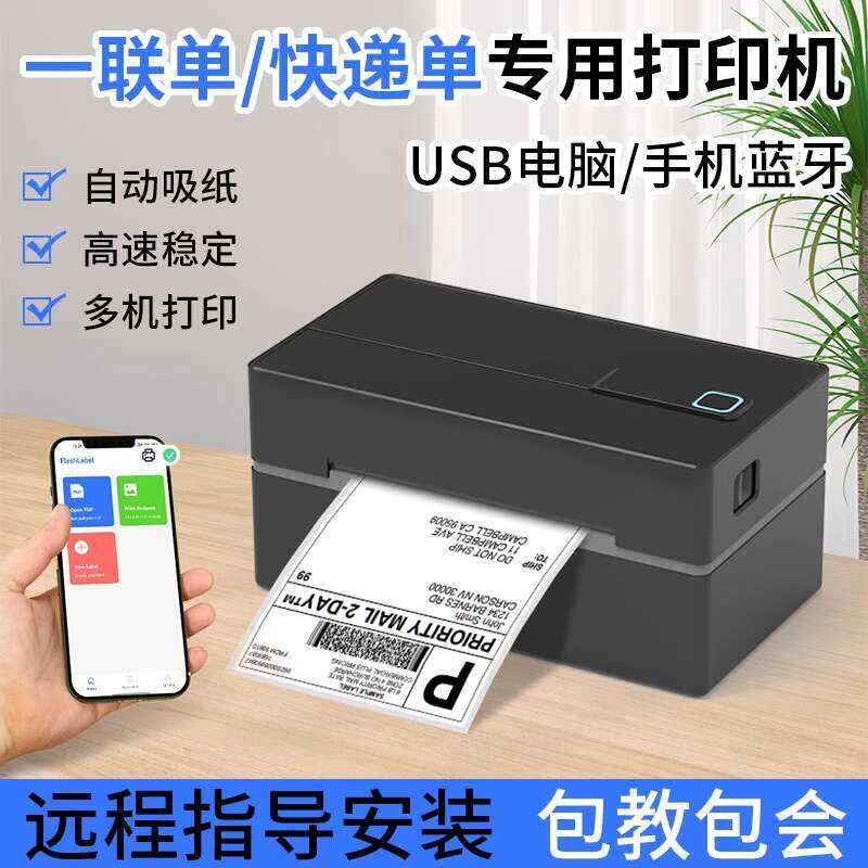 Temu Clothing Label Receipt Printing Thermal Printer Y813 | Shopee ...