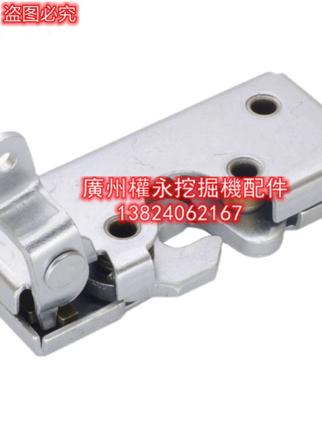 Excavator Caterpillar E313 320C D Cab Door Lock Assembly Inner and ...