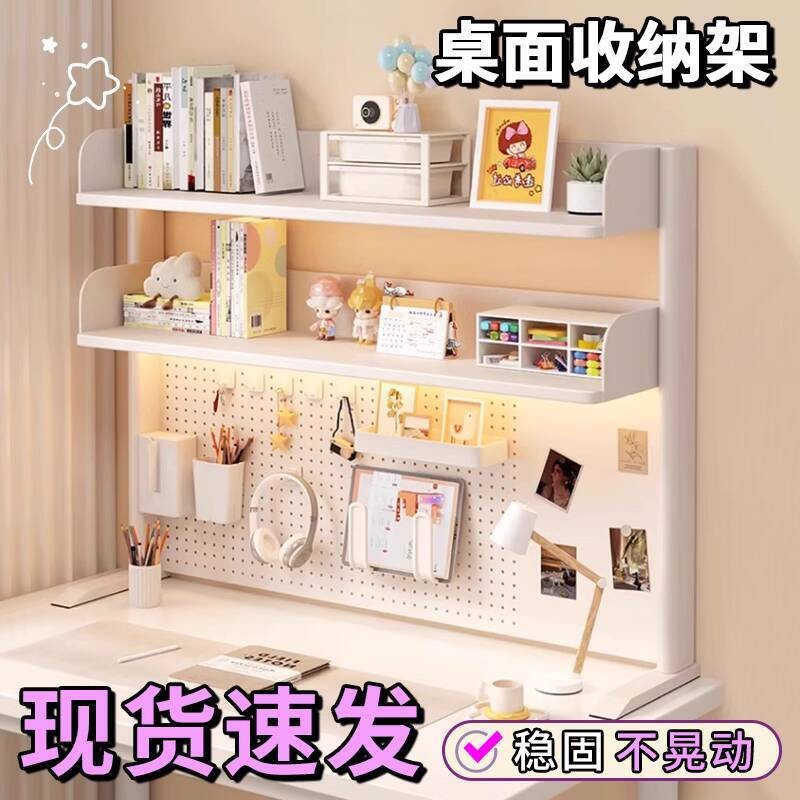 ☑♥ Desktop Bookshelf Student Study Desk Storage Pegboard Office ...