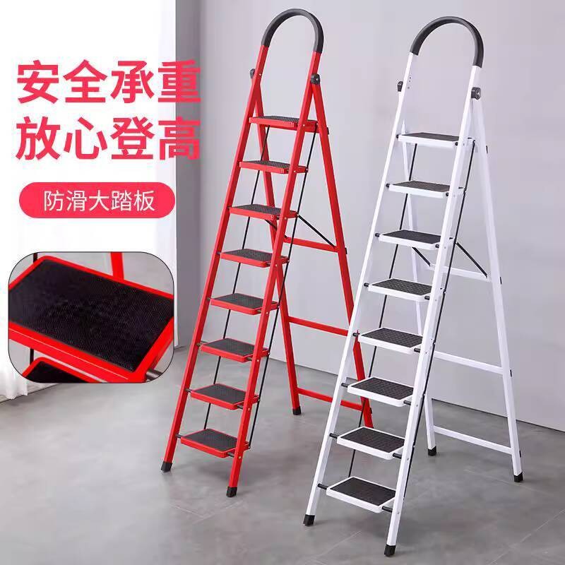 ☑♥ German Imported Ladder for Home Use, Seven-Step and Eight-Step ...
