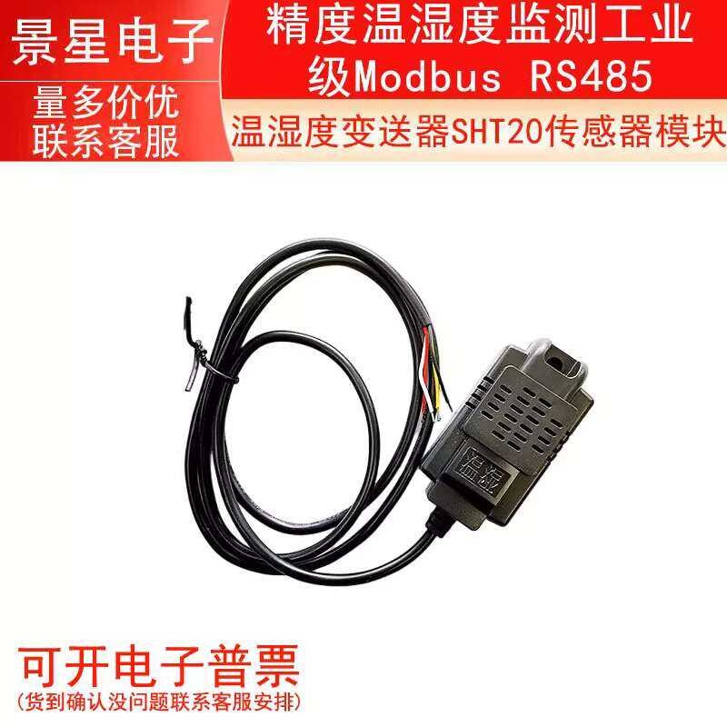 Temperature Humidity Transmitter SHT20 Sensor Module Accuracy T&H ...