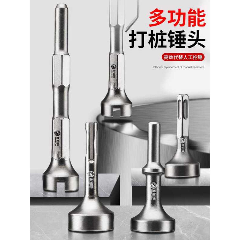 Pile Chisel Electric Pick Impact Hammer Rammer Edge Hammering Head ...