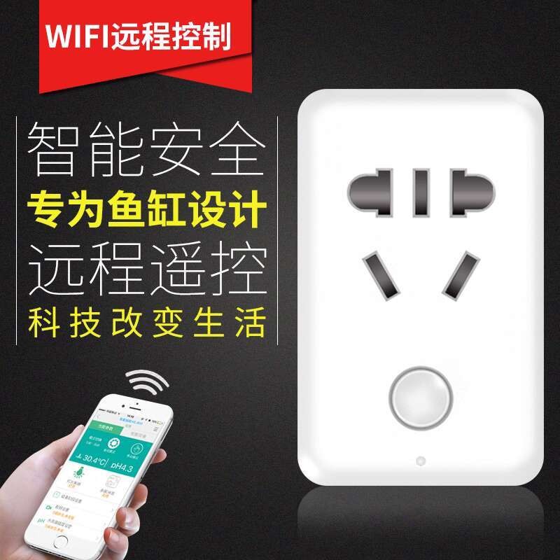☑♥ Sensen WiFi Fish Tank Controller AQ610 Smart Set Timer Switch Socket ...