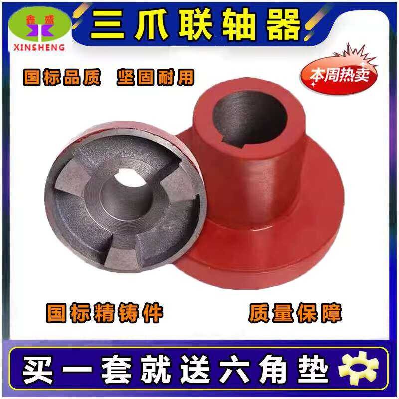 Direct Sale Three-Jaw Backrest Wheel Water Pump Cast Iron Hexagonal ...