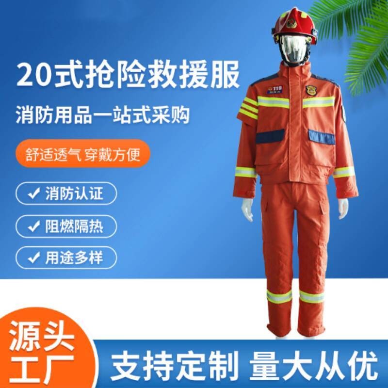 20 Styles Rescue and Relief Clothing Set Aramid Flame Retardant ...