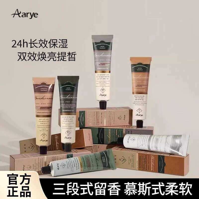 aarye Annoya Fragrance Hand Cream for Women, Whitening, Moisturizing ...