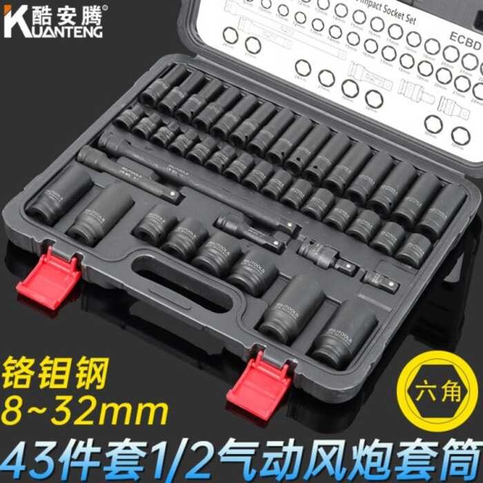 Kuante Long Hexagonal Electric Combination Set Large Flying Wind Cannon ...