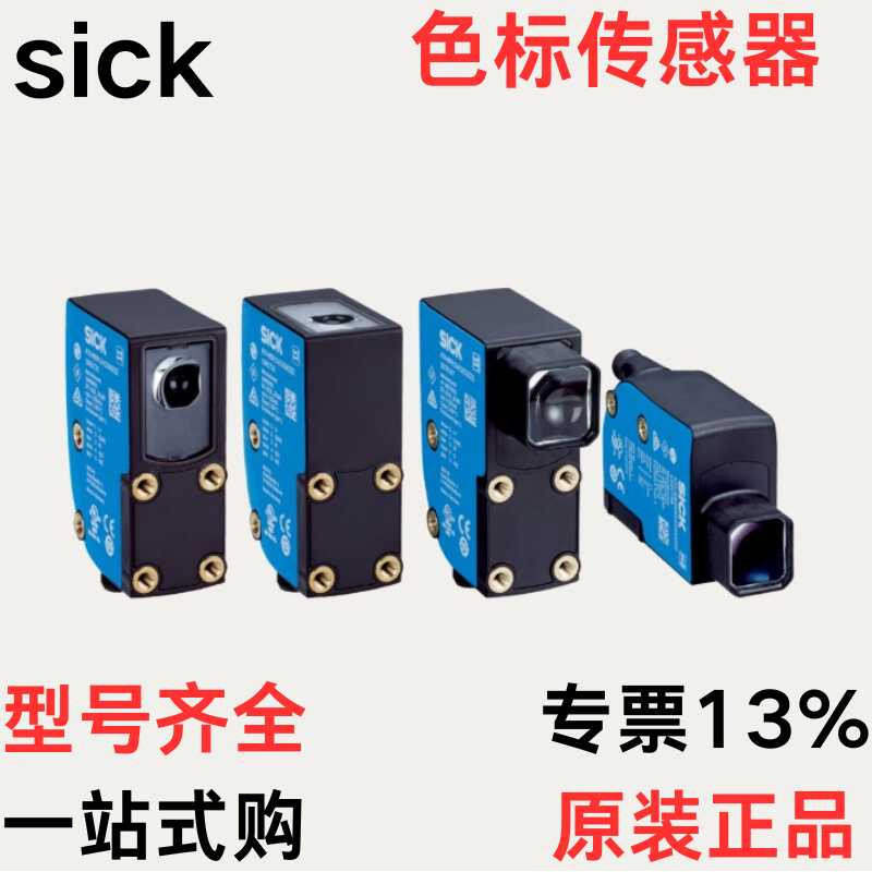 German Sick Color Mark Sensor KTX-WB9114225AZZZZ KTM KT8 Series ...