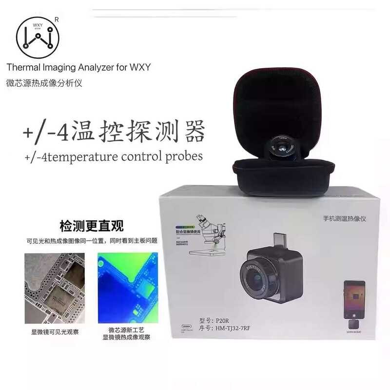 Microchip Source New Technology Handheld Thermal Imaging Ultra-Fine ...