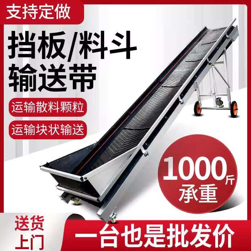 Small for Loading and Unloading, Corn Feeding Ramp Roller, Foldable ...