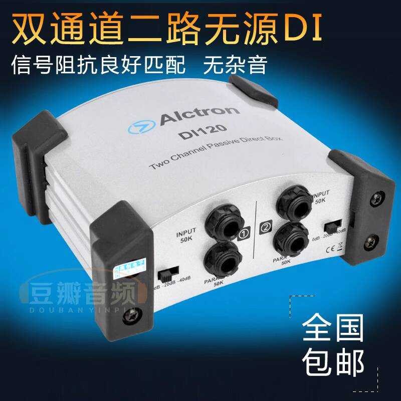 Alctron 6kg Passive DI Box Impedance Transformer Dual Channel Stage ...