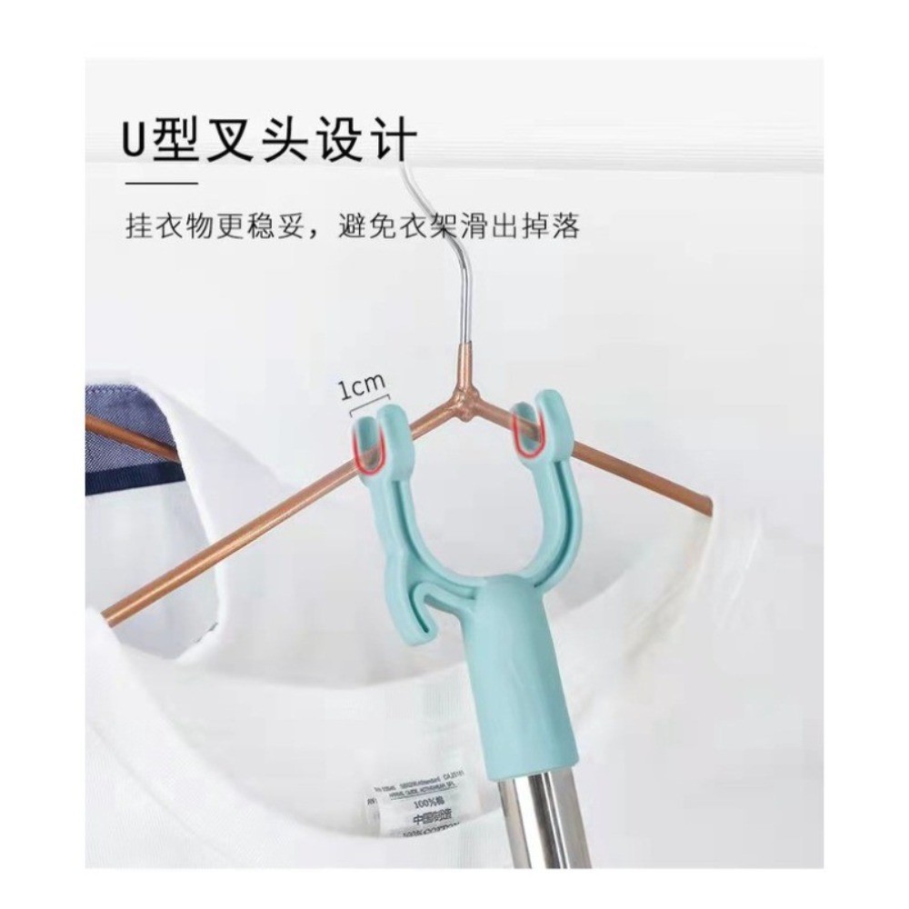Clothes Drying Rods Scalable Clothing Fork Panungkit Ng Damit ...