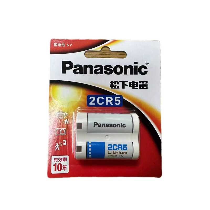 Panasonic Original 2Cr5 Camera Lithium Battery 6V Original | Shopee ...