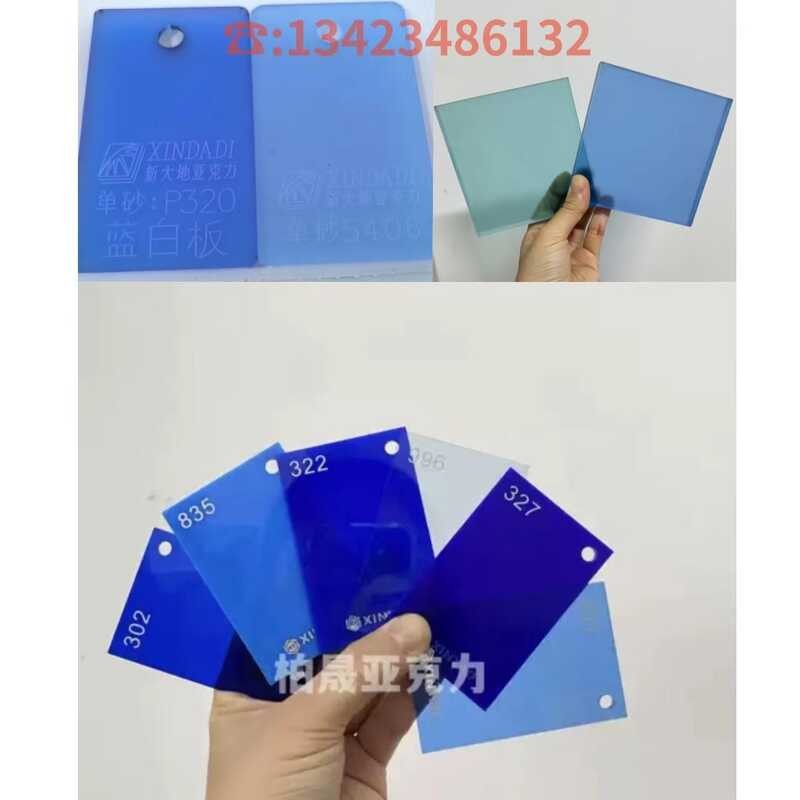 Transparent Opaque Acrylic Board Fluorescent Blue Plexiglass Laser ...