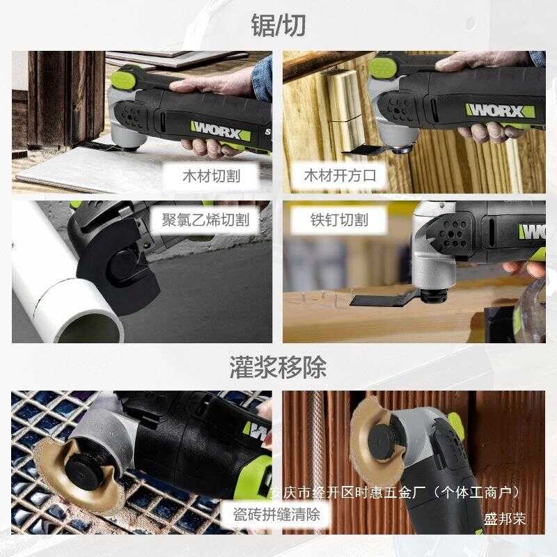 Grooving Woodworking Set WE Cutting Universal Tool Multi-Functional ...