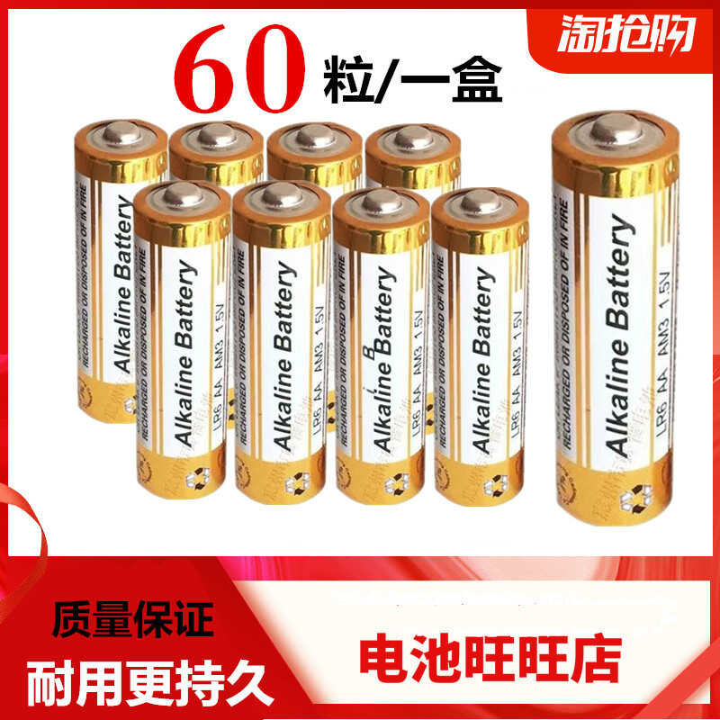 Durable Batteries AA AAA LR6 AA AAA Xiaomi Microphone KTV Microphone ...