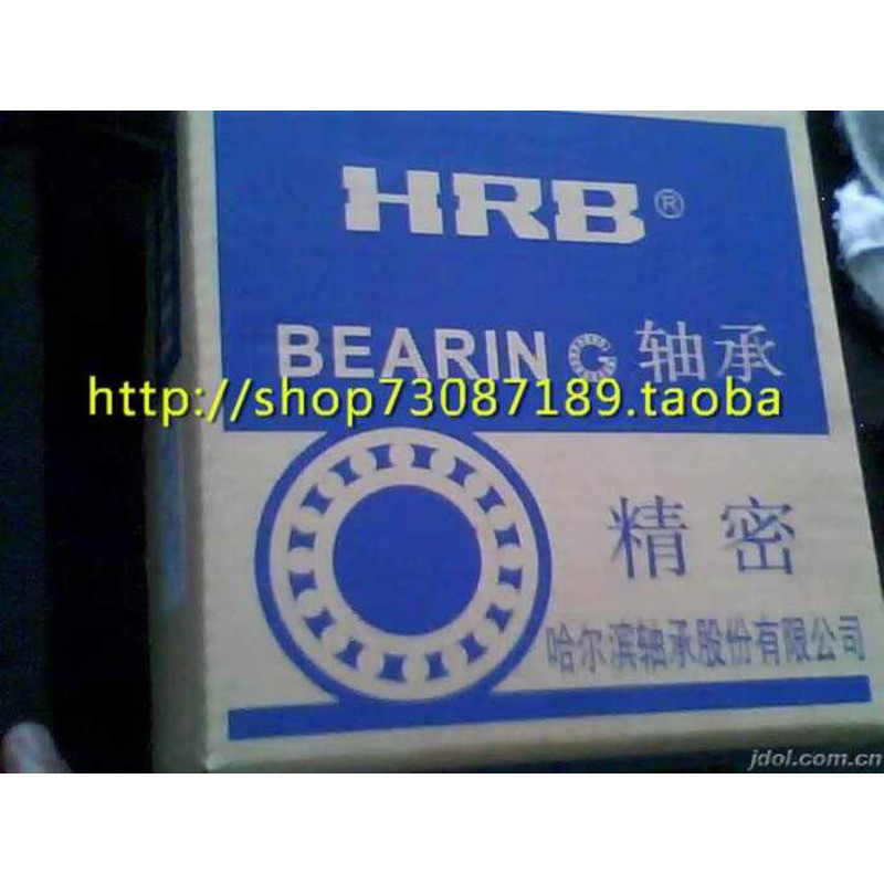 Harbin HRB Bearing Brass Frame 7212B 7212BM 66212 60*110*22 | Shopee ...