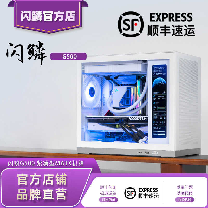 ☑♥ Shinling G500 Portable MATX Case with Side View TYPE-C Secondary ...