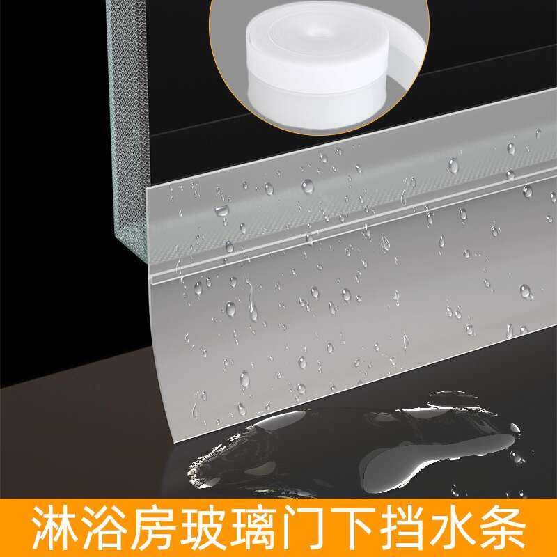 Barrier Shower Room Gap Door Bottom Windproof Sealing Water Blocking ...
