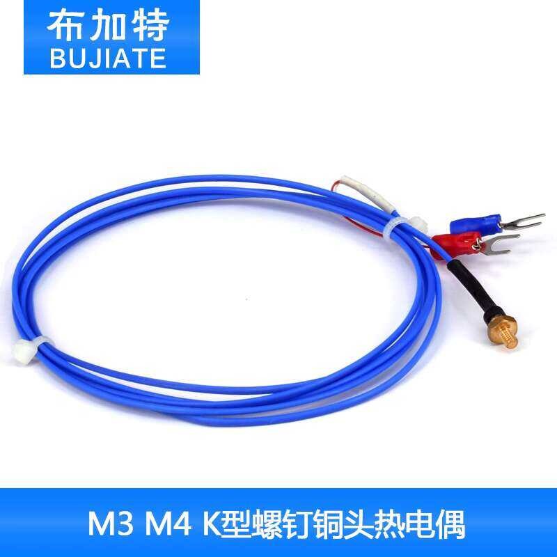 3D Printer Accessories M3 M4 Copper Head Thermocouple Screw K-Type ...
